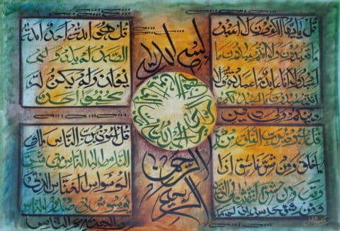 4 Quls Importance and Reciting Benefits, 4 Qul (Chaar Qul) - Quran For kids