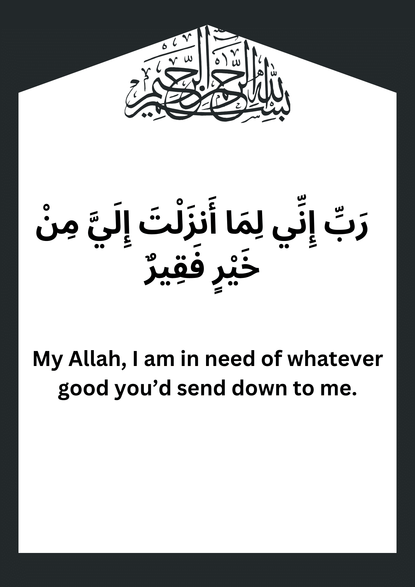Ten Astaghfar Duas from the Quran and Sunnah - Quran For kids