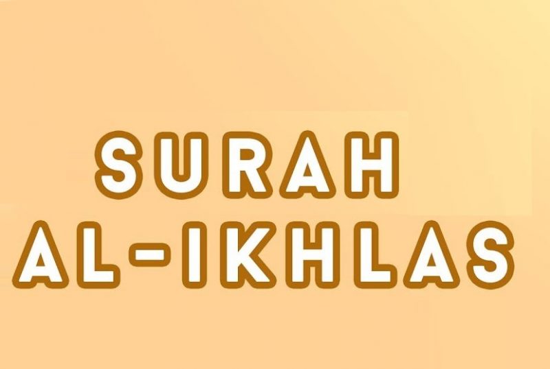 Surah Al Ikhlas Read and Listen - Benefits of Surah Ikhlas - Quran For kids