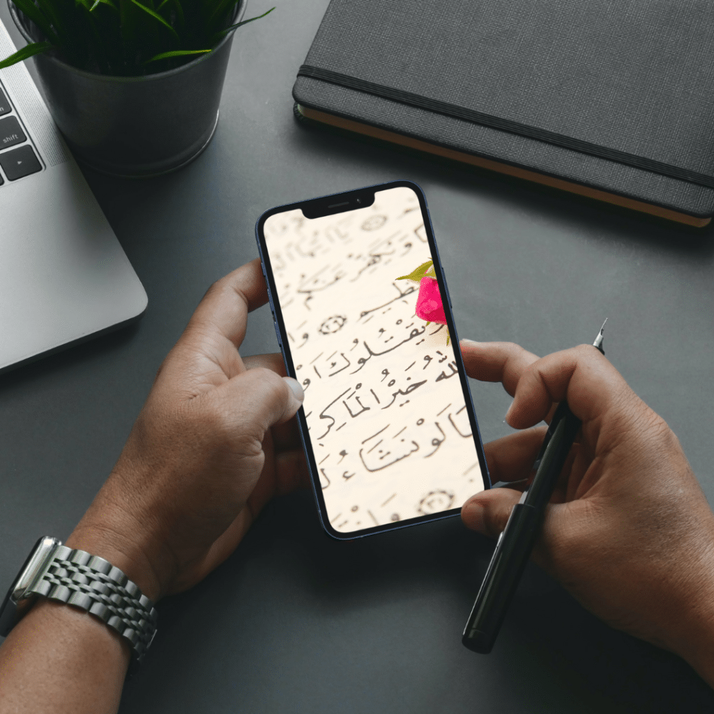 Learn to Read the Quran Online effectively: A complete guideline ...