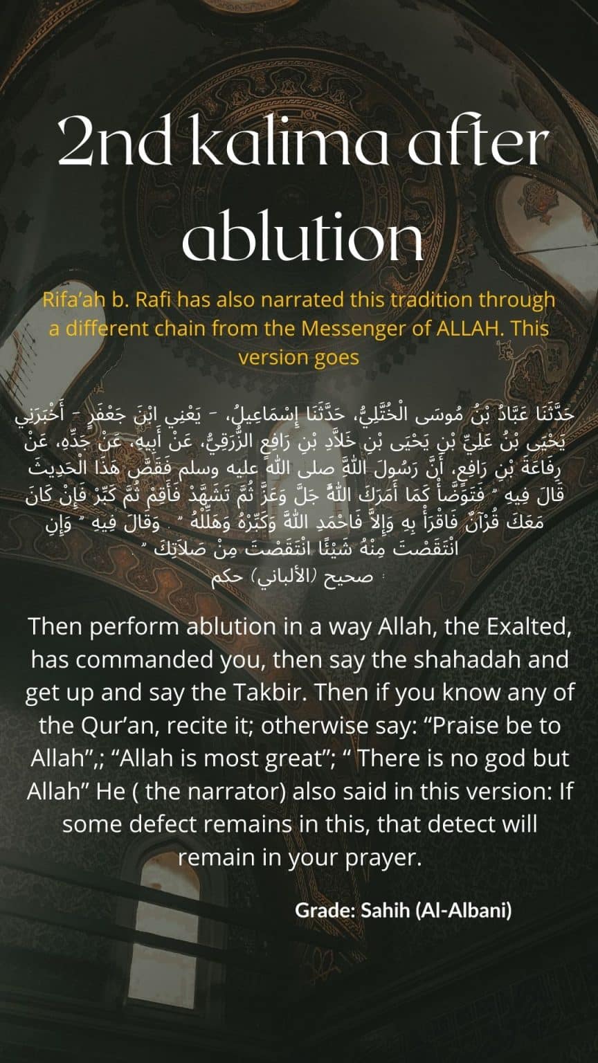 The 2nd Kalima Shahada | Second Kalima | Quran For kids