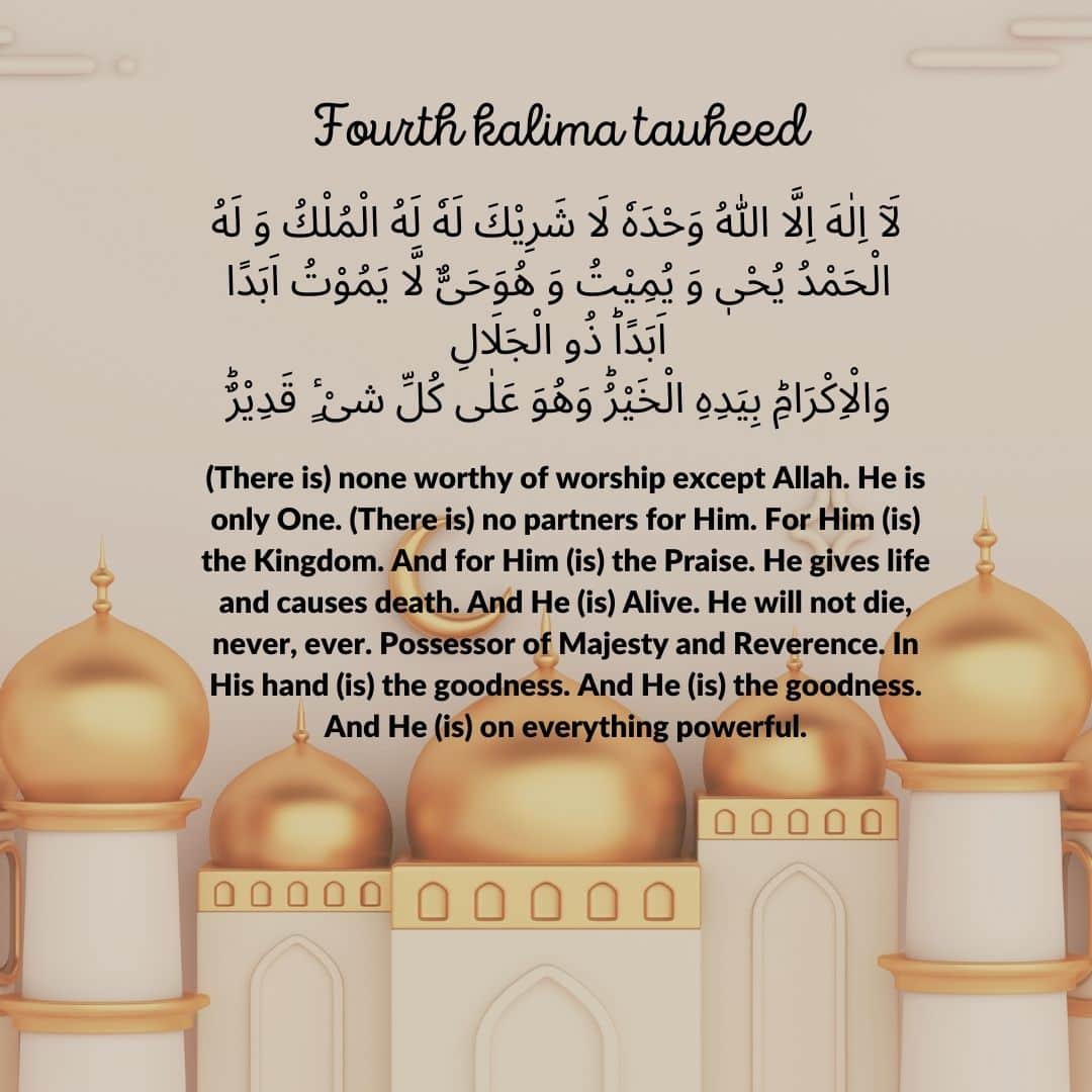 The Fourth Kalima Benefits And Importance Of Tawhid 4th Kalima
