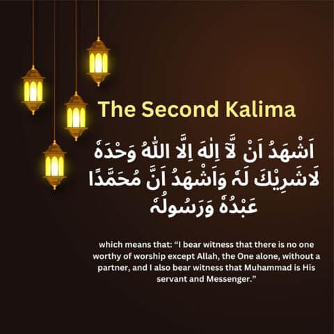 The 2nd Kalima Shahada | Second Kalima - Quran For kids