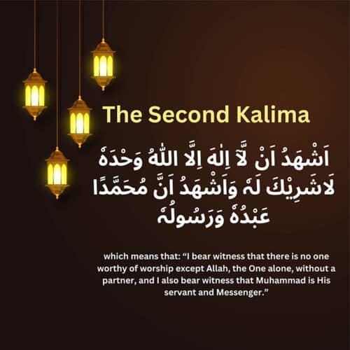 The 2nd Kalima Shahada | Second Kalima - Quran For kids