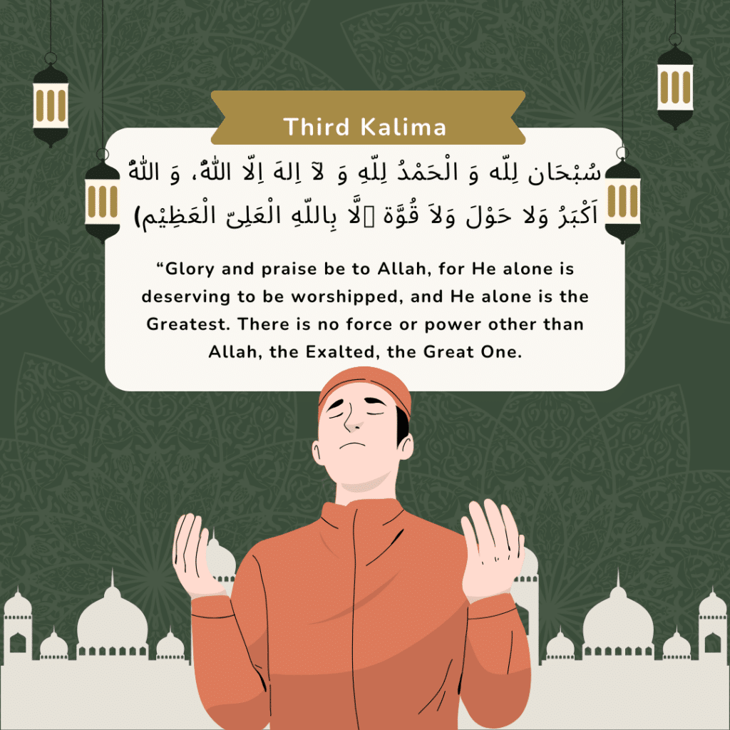 The third kalima - benefits and importance of 3rd Kalima | Quran For kids