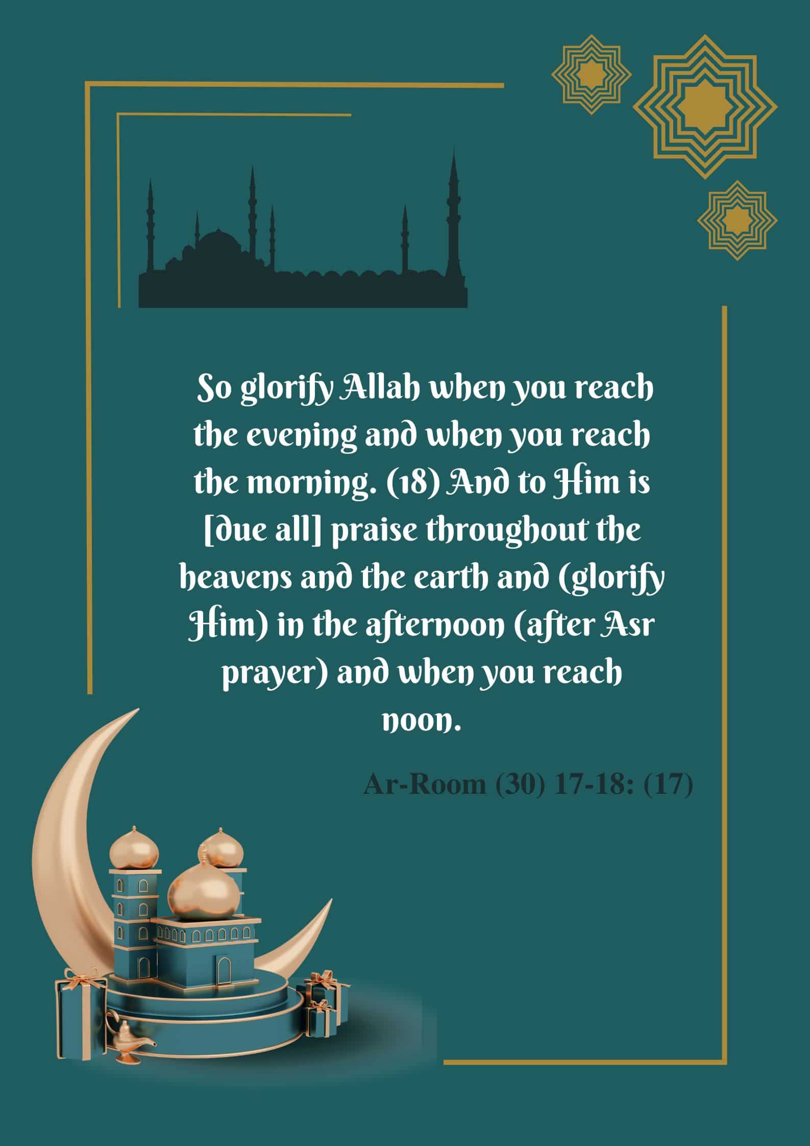 The third kalima - benefits and importance of 3rd Kalima | Quran For kids