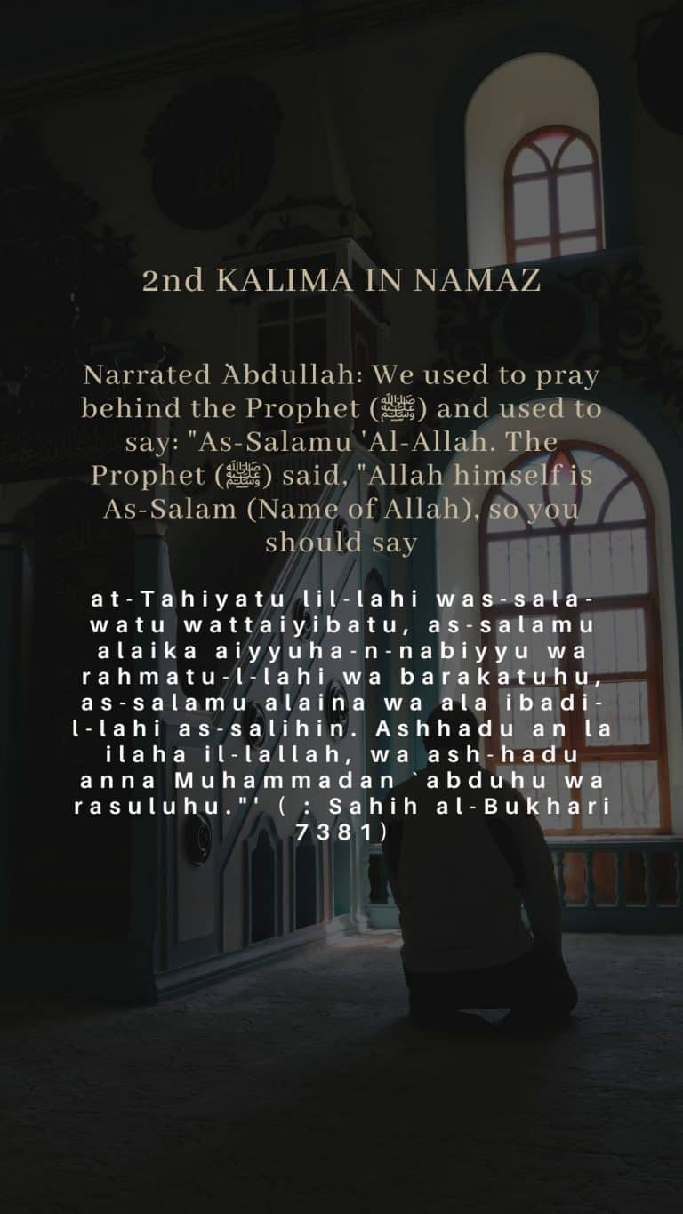 The 2nd Kalima Shahada| Second Kalima | Quran For kids