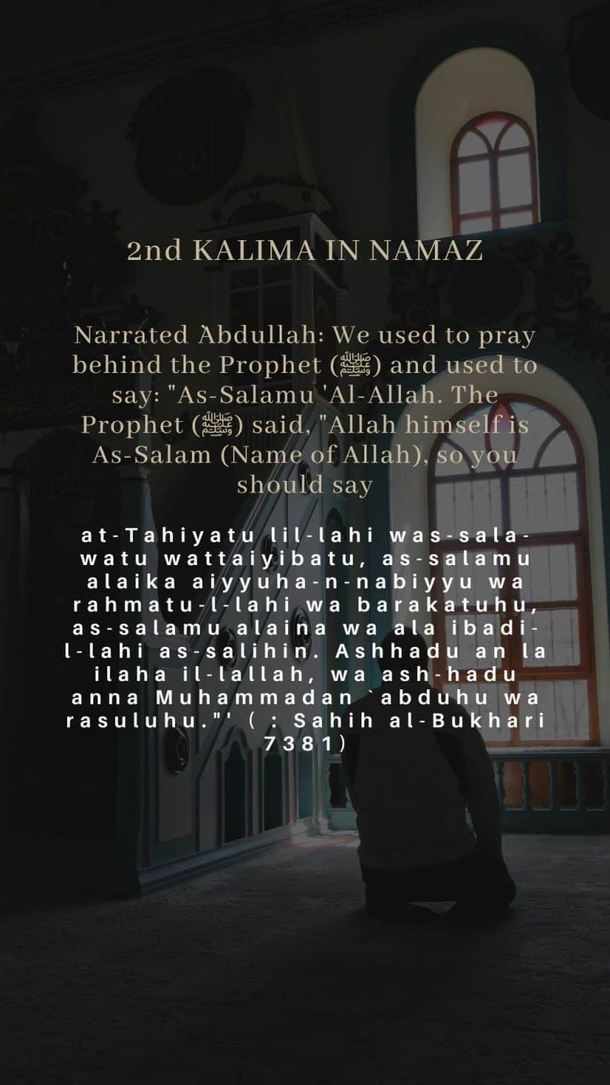 The second (2nd) Kalima Shahada | Quran For kids