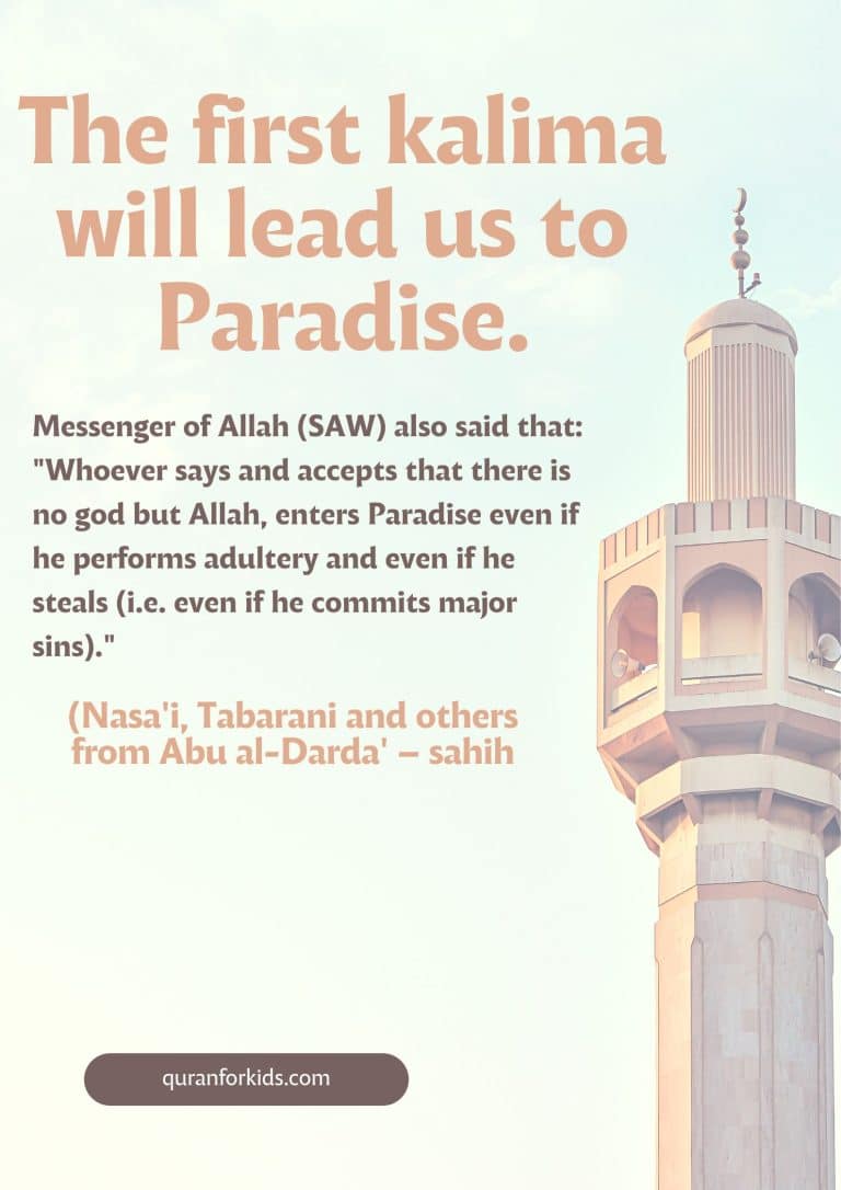 The first kalima: Pillar of Islam | Quran For kids