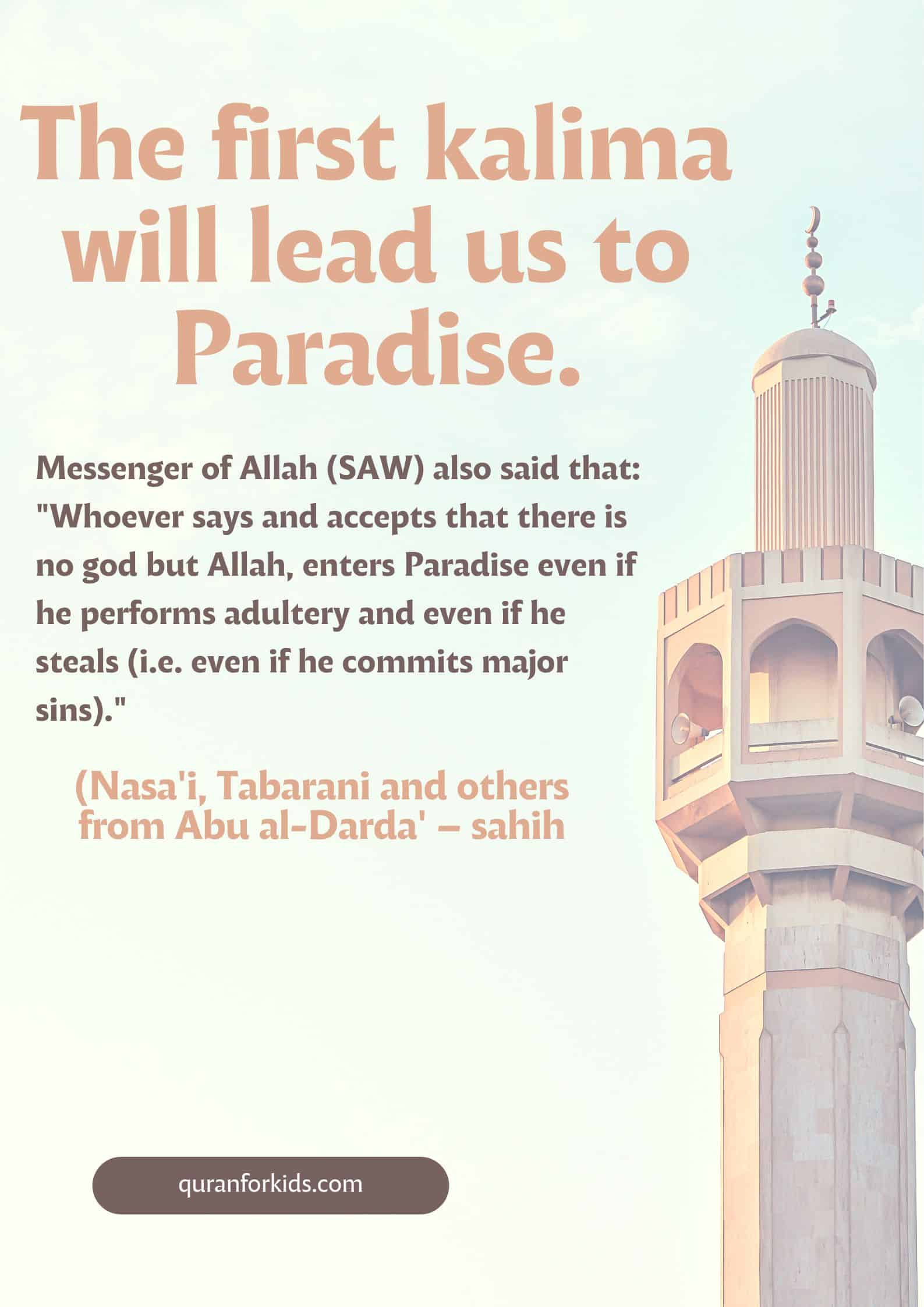 The first kalima: Pillar of Islam | Quran For kids