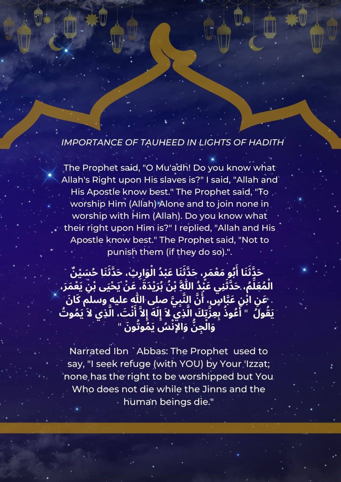 The Fourth Kalima - Benefits and Importance of Tawhid (4th Kalima ...