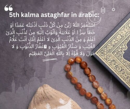 Fifth Kalima Istighfar - Benefits and Importance of 5th Kalima - Quran ...